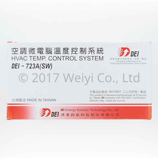 得意 冷暖溫度開關 DEI-723A(SW) HVAC Temperature Control System – 維一企業有限公司